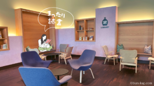 都会のリゾート『OMO7大阪』宿泊記 | bun-log