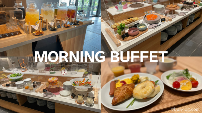 都会のリゾート『OMO7大阪』宿泊記 | bun-log